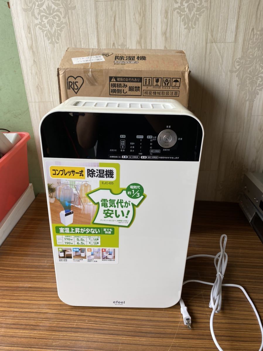 IRIS OHYAMA/アイリスオーヤマ efeel 除湿機 EJC-65 コンプレッサー式 部屋干し乾燥作動未確認品(除湿器)｜売買されたオークション情報、yahooの商品情報をアーカイブ ...
