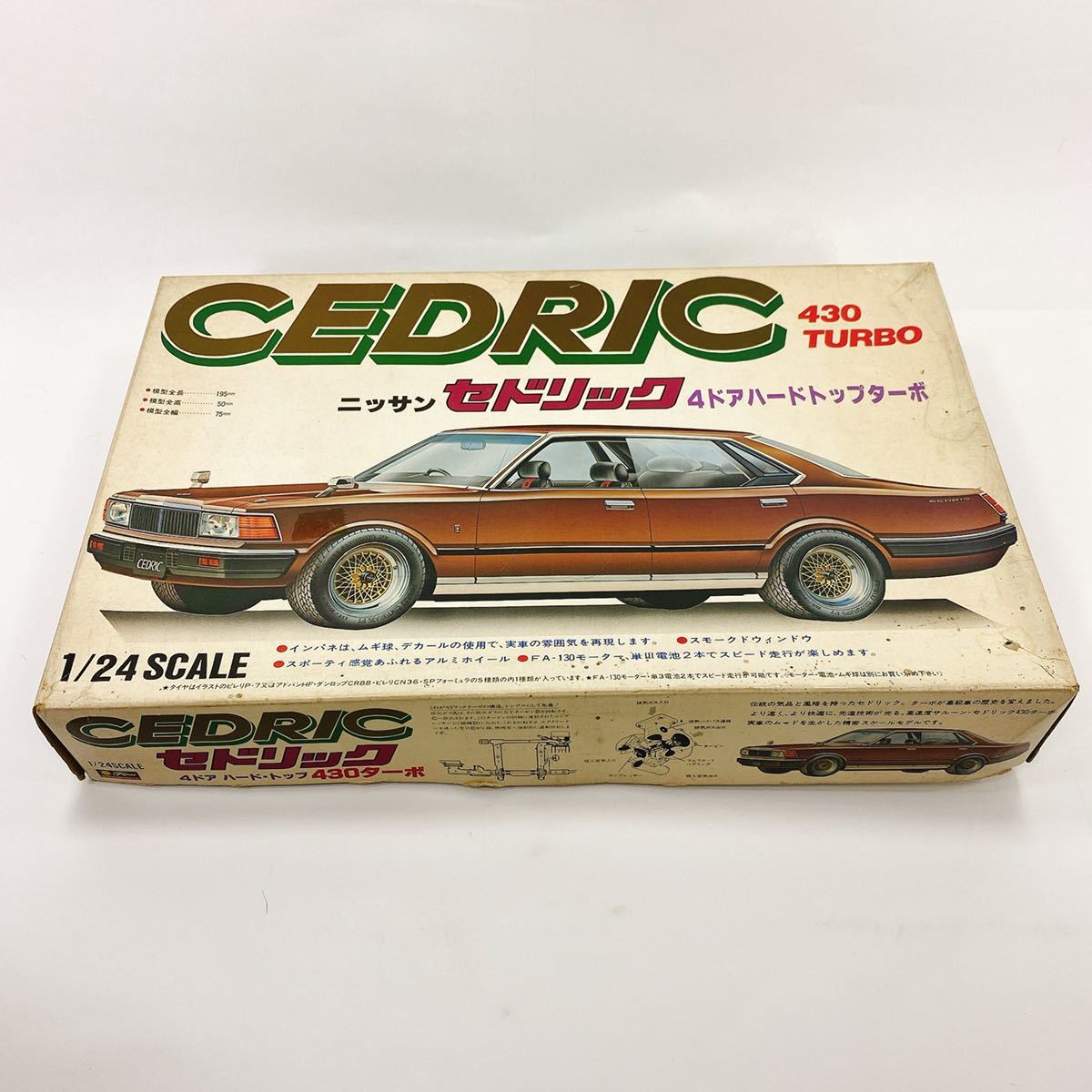 フジミ 未組立 1／24 CEDRIC 430 TURBO ニッサン セドリック 4ドアハードトップターボ インスタはムギ球 点灯 FA ...