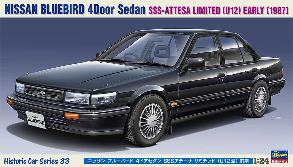 TORAYA 1/24 ハセガワ 日産 ブルーバード 4ドアセダン SSSアテーサ リミテッド U12型 前期(日産)｜売買されたオークション情報、yahooの商品情報をアーカイブ公開 ...