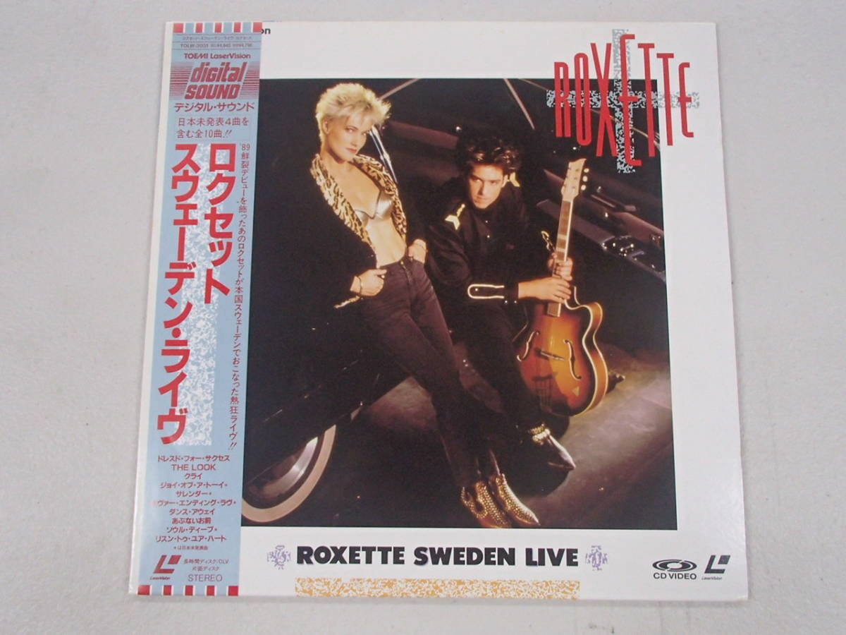 LD洋楽 ロクセット - スウェーデン ライヴ / ROXETTE - SWEDEN LIVE / 帯付き(ロック、ポップス一般)｜売買された ...