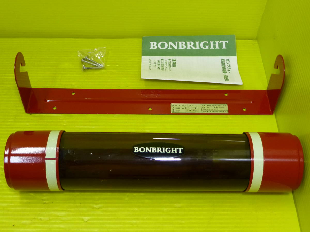 投てき消化対応自動消火器 ボンブライト BONBRIGHT 有効期限2032年 カネヨウ株(消火器)｜売買されたオークション情報、yahooの ...