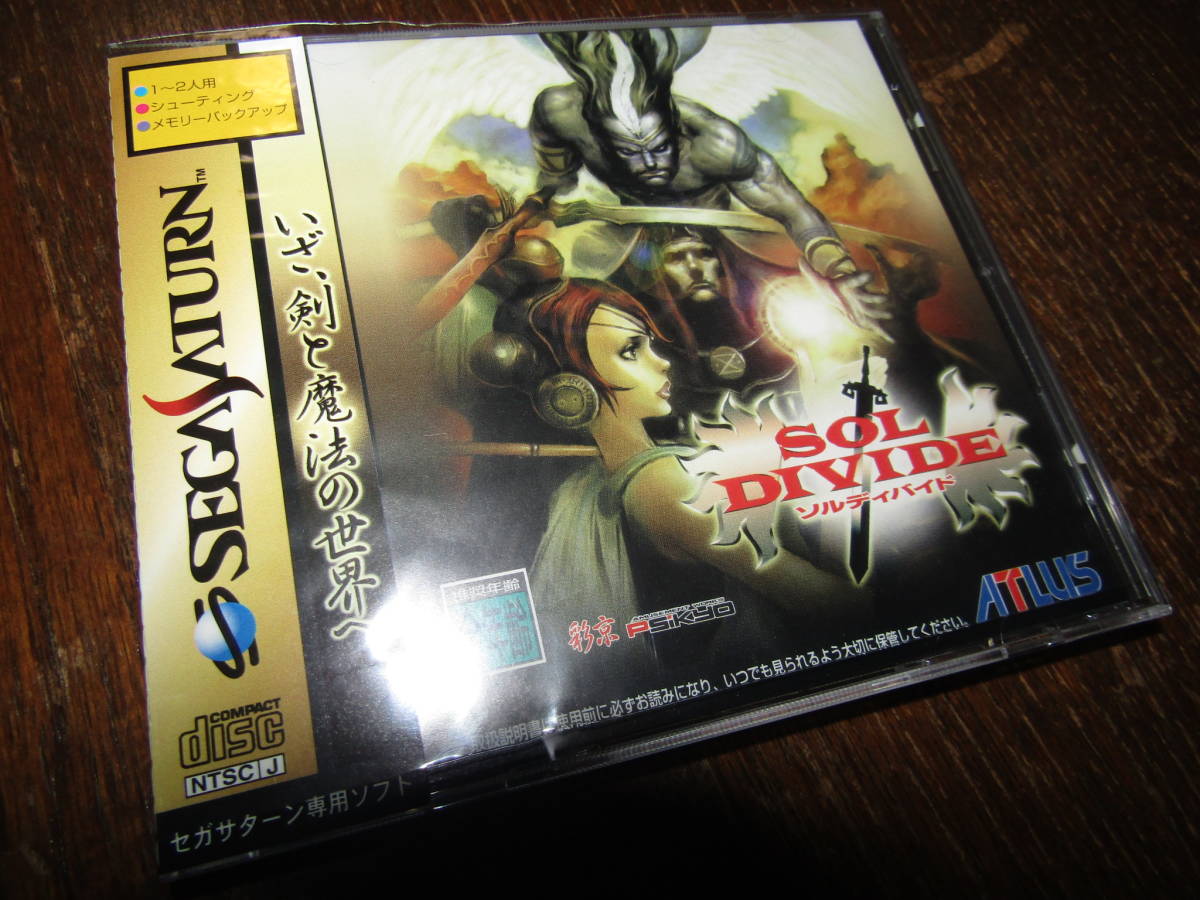 《SSソフト》ソルディバイド SOL DIVIDE ATLUS テレビゲーム