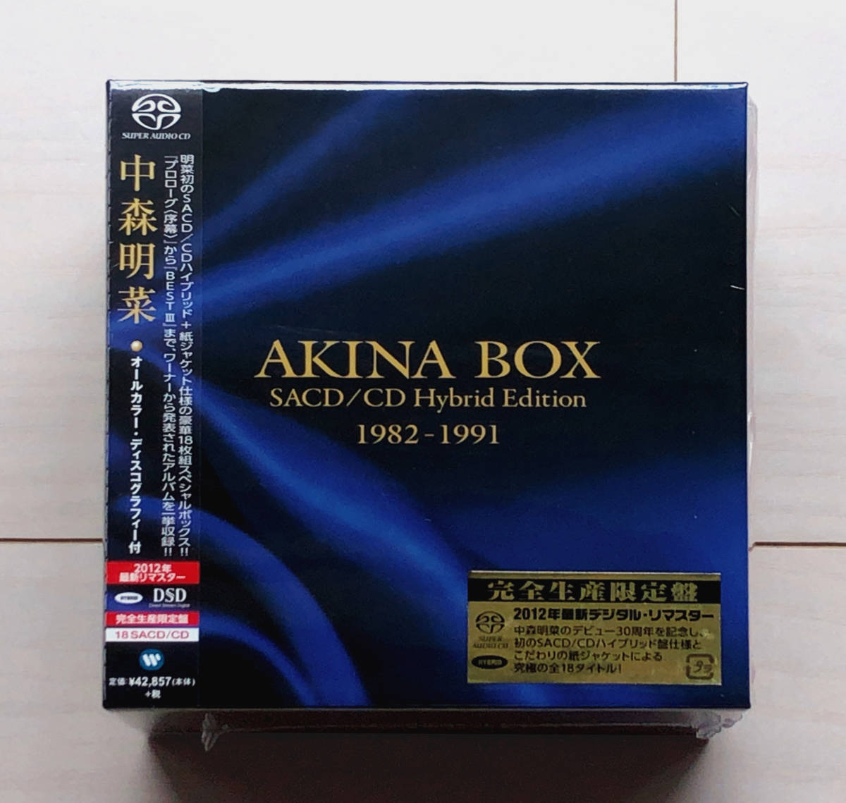 完全生産限定盤 紙ジャケット AKINA BOX SACD/CD Hybrid Edition 1982-1991 30周年記念 紙ジャケ ...