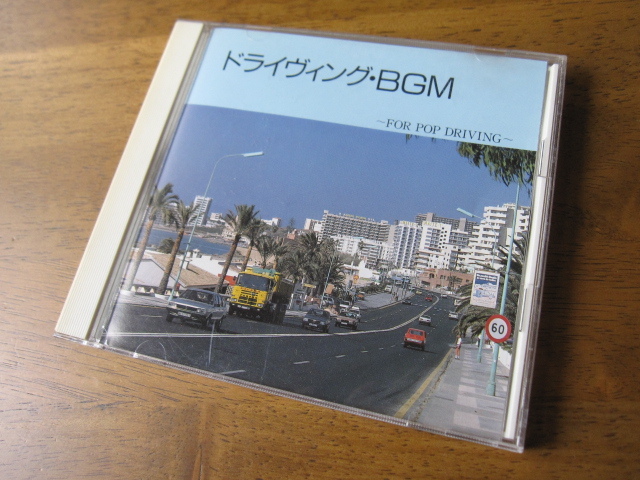インストCD ドライヴィング BGM FOR POP DRIVING クリスタルサウンズ オーケストラ 心の愛 ランバダ ステイ ウィズ ミー(イージーリスニング)｜売買されたオークション情報 ...