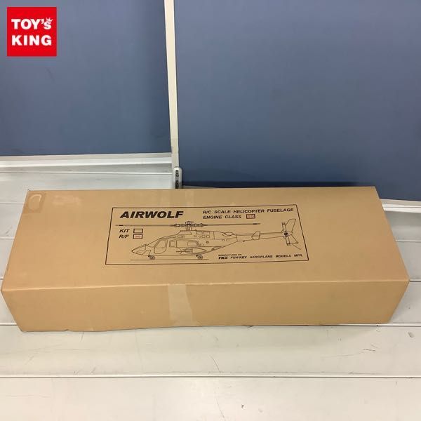 1円 同梱不可 FUN-KEY AEROPLANE MODELS ARI WOLF RETRACT MECHANISM /ラジコン RC ...