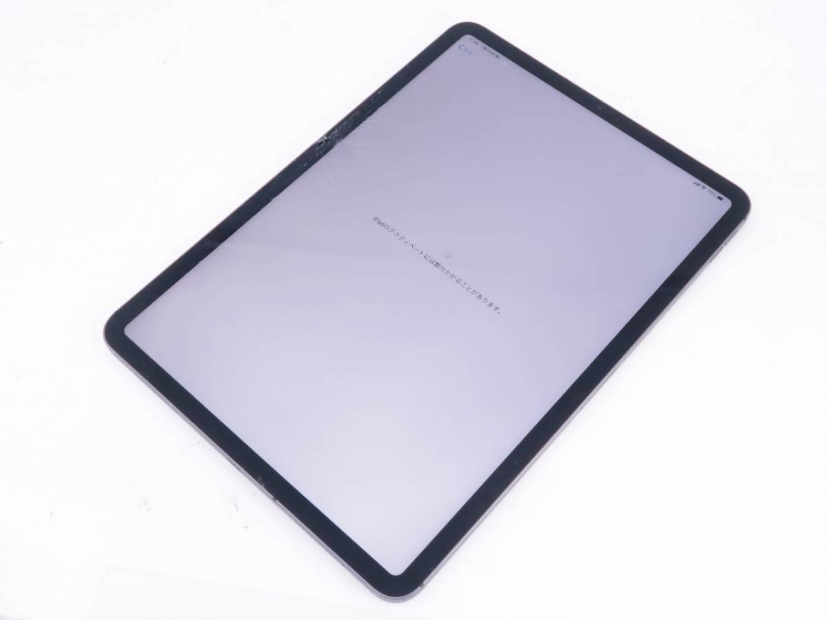 1円 Apple A1934 iPad Pro 11インチ Wi-Fi+Cellular 256GB アクティベーションロック 画面割れ ...