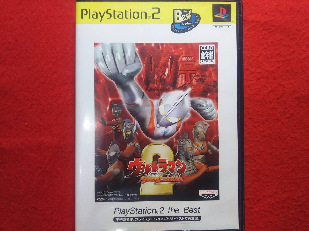 ウルトラマン ファイティングエボリューション2 180 PS2 Fighting Evolution2(タイトル)｜売買されたオークション情報、yahooの商品情報をアーカイブ公開 ...