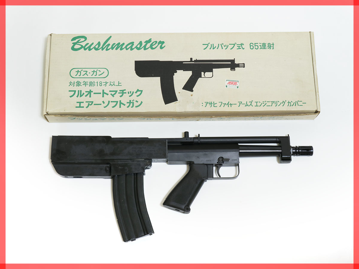 ブッシュマスター アサヒファイヤーアームズ Bushmaster ASAHI FIREARMS 元箱 付属品 ディスプレー用(ガスガン)｜売買 ...