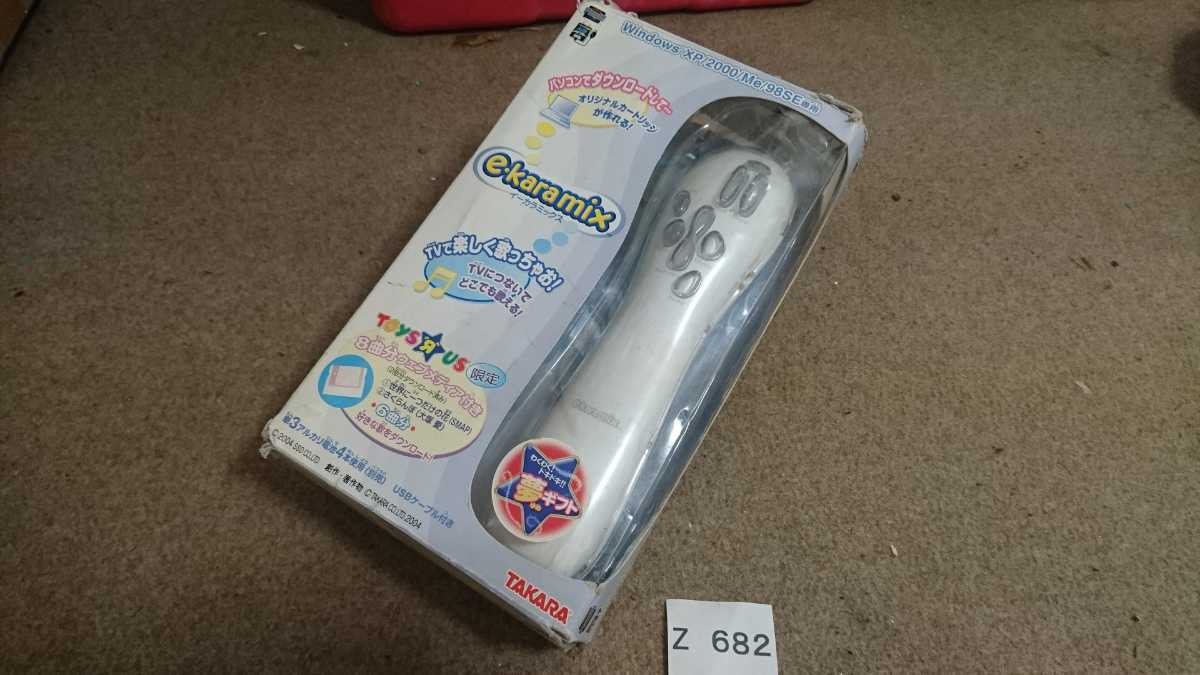 タカラ TAKARA e-kara mix イーカラ ミックス カラオケ トイザらス 限定 モデル AV ケーブル カートリッジ セット 箱(電子玩具)｜売買されたオークション情報、yahoo ...
