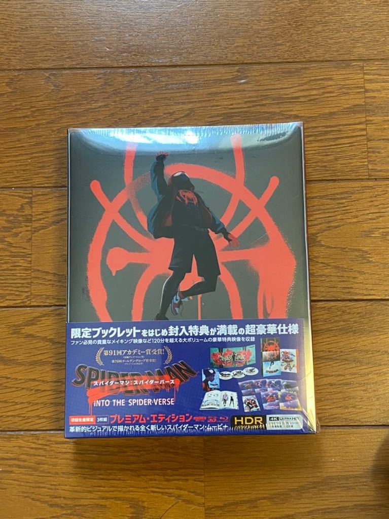 3D BDディスクのみ スパイダーマン:スパイダーバース マーベル アカデミー賞長編アニメーション部門受賞作品(外国映画)｜売買されたオークション情報、yahooの商品情報をアーカイブ公開 ...