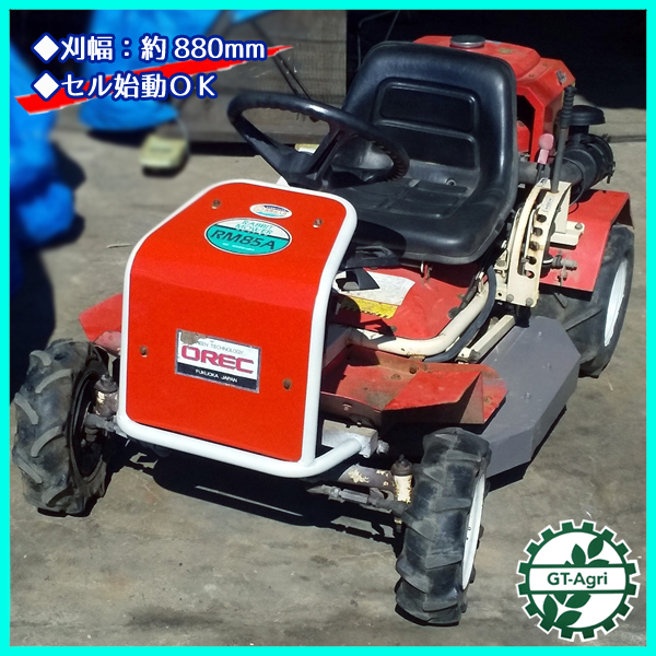 B6g202089 オーレック RM85A ラビットモア 乗用草刈機 草刈り 整備済み OREC(本体)｜売買されたオークション情報、yahooの商品情報をアーカイブ公開 - オークファン ...