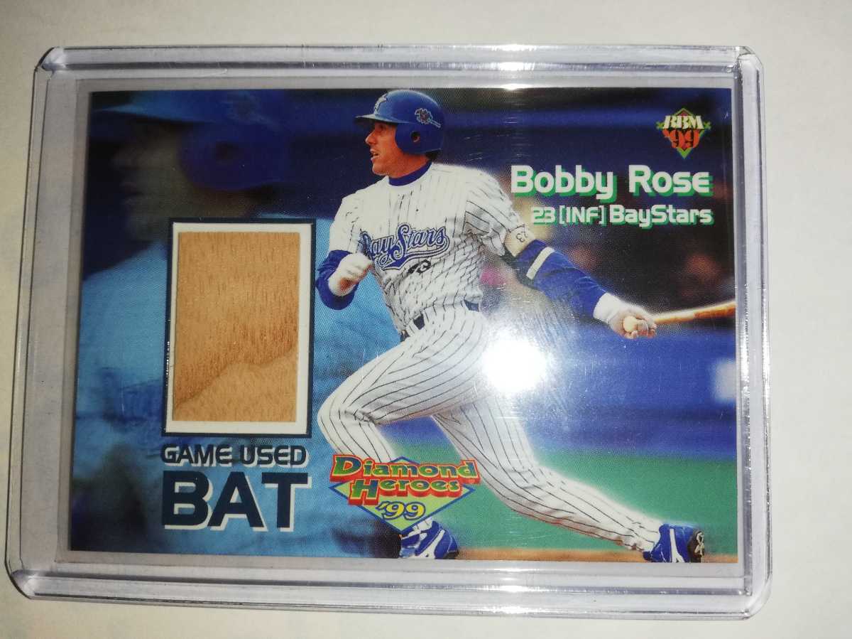 ボビー ローズ 99 BBM DH ダイヤモンド ヒーローズ バットカード /100枚限定 横浜ベイスターズ BC1(1999年)｜売買されたオークション情報、yahooの商品情報をアーカイブ ...