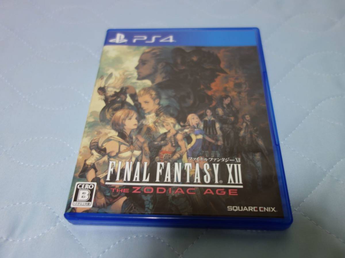ファイナルファンタジー12 ザ ゾディアック エイジ PS4 FINAL FANTASY XII The Zodiac Age FF12(PS4ソフト)｜売買されたオークション情報、yahoo ...