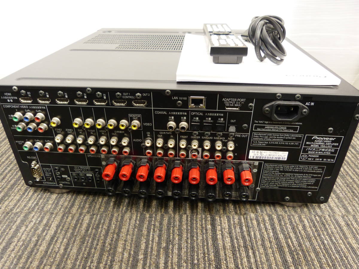 Pioneer パイオニア VSA-LX53 AVアンプ マルチチャンネルアンプ 通電のみ ジャンク扱い AVアンプ