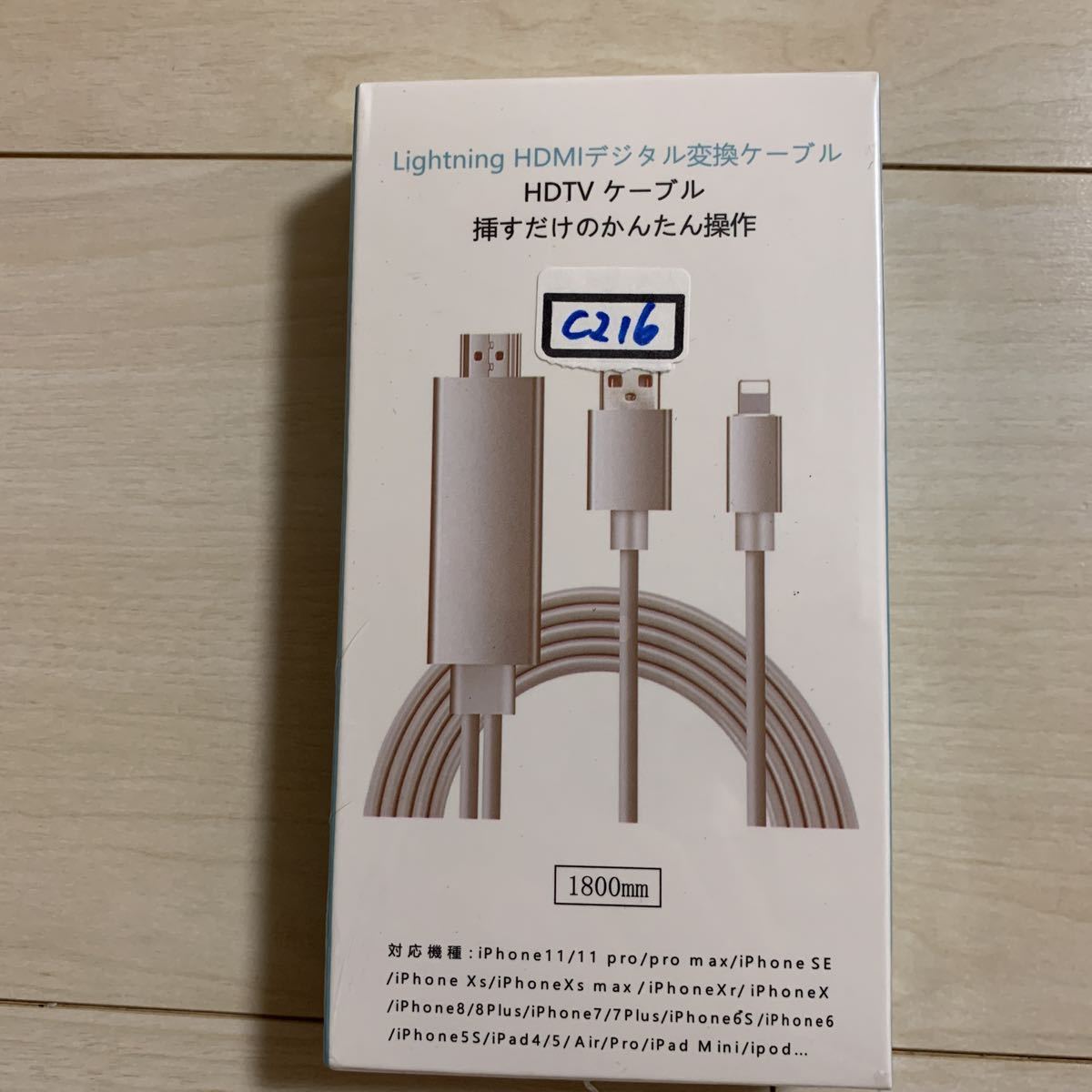 iphone hdmi変換ケーブル Lightning HDMI iphone テレビ 接続ケーブル プロジェクター Digital AV変換アダプタ(HDMIケーブル)｜売買された ...