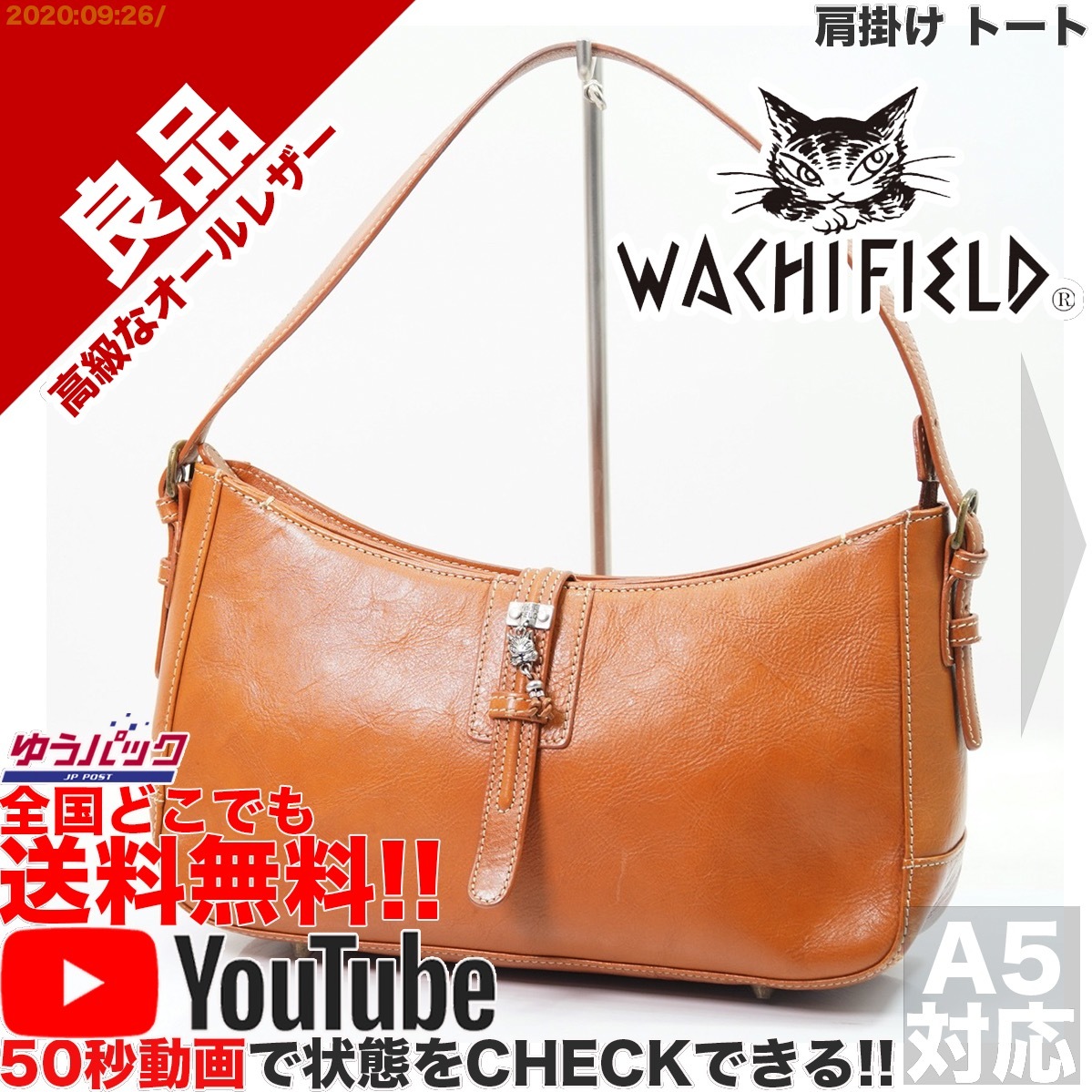 YouTube動画アリ 良品 定価25000円 わちふぃーるど WACHIFIELD 肩掛け トート バッグ オールレザー 牛 本革 茶(牛革 ...