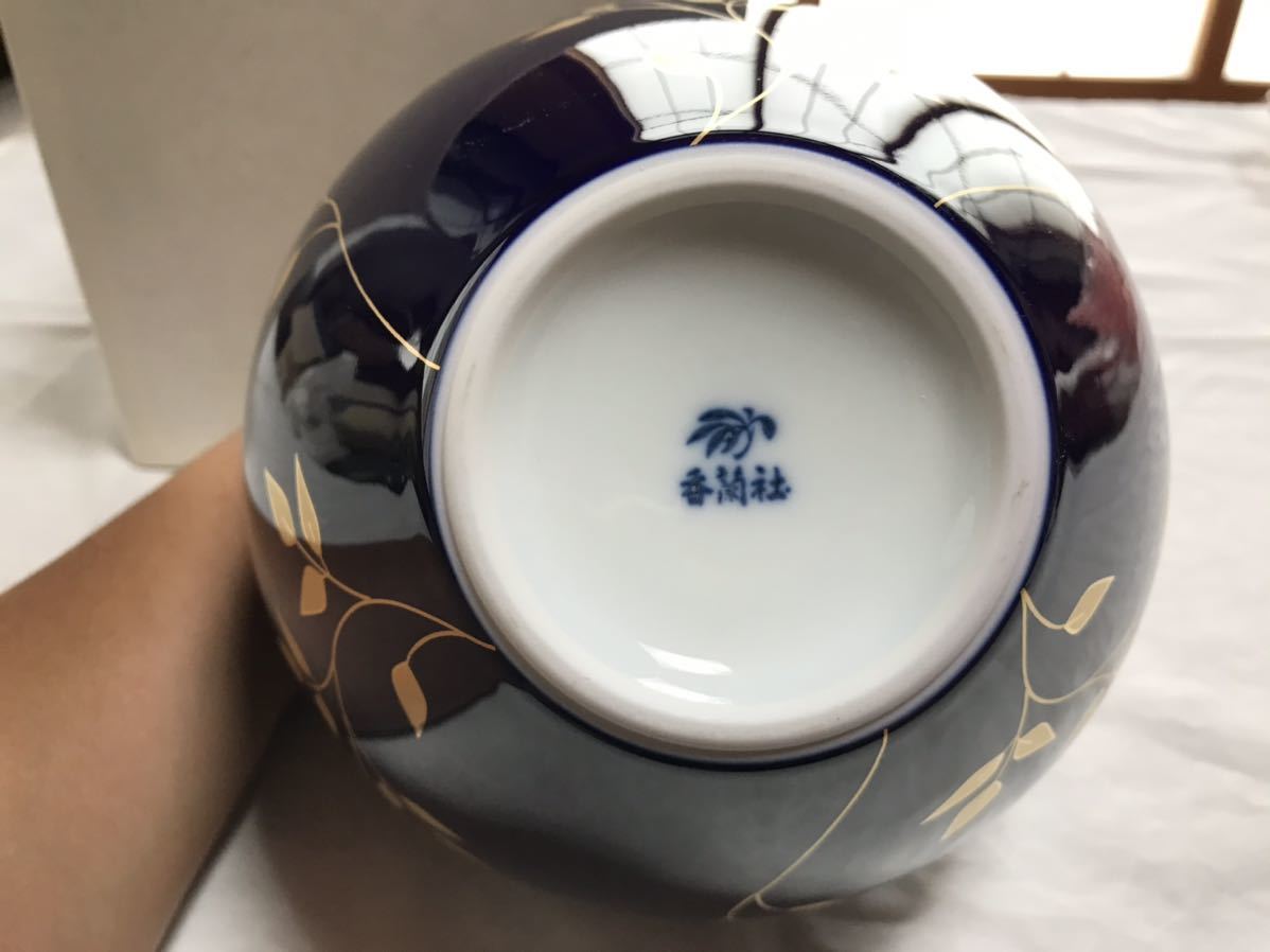 香蘭社 花瓶 R325 NB6 有田焼(花瓶)｜売買されたオークション情報、yahooの商品情報をアーカイブ公開 - オークファン（aucfan.com）