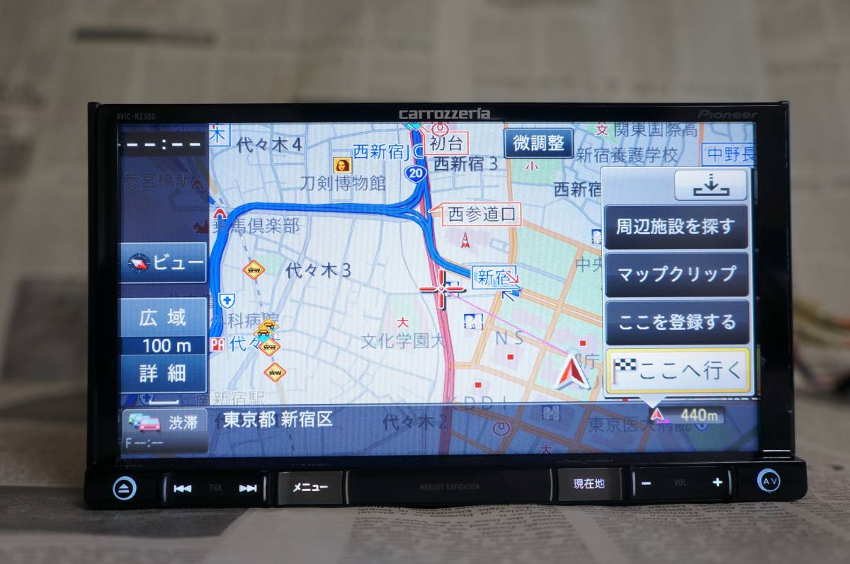 アンテナ付き AVIC-RZ300 carrozzeria/カロッツェリア メモリーナビ ワンセグ 2016年 動作不良の場合は返金保証付き ...