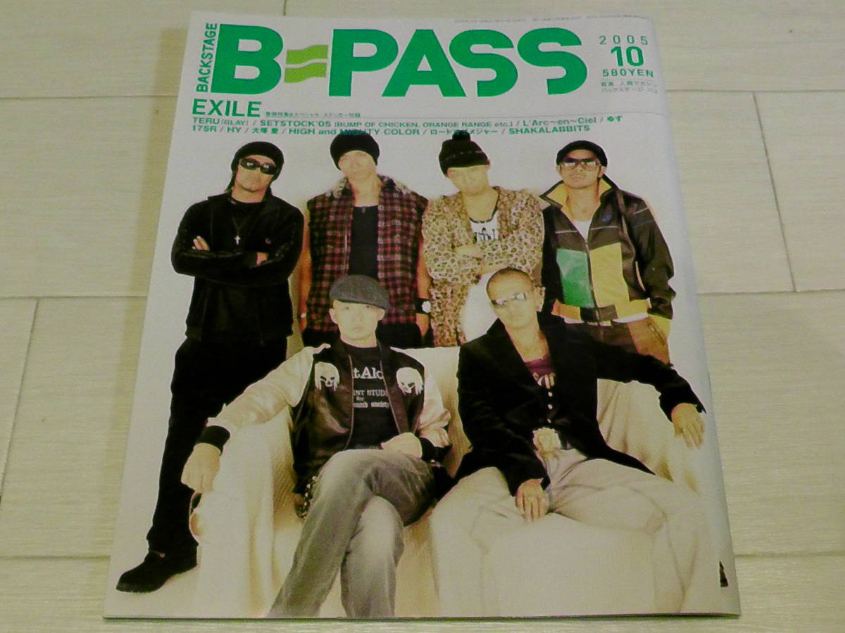BACKSTAGE PASS/B-PASS 2005年10月号 EXILE(BACKSTAGE PASS)｜売買されたオークション情報、yahooの商品情報をアーカイブ公開 - オークファン ...