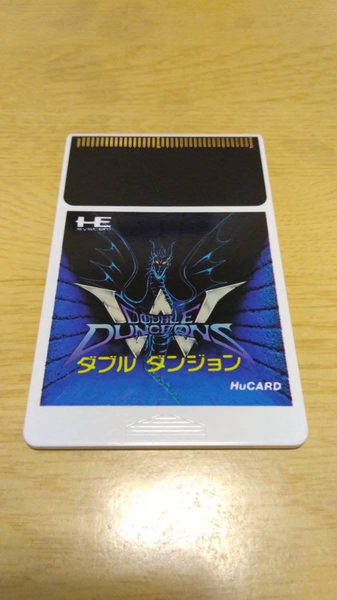 PCE PCエンジン HuCARD Huカード ソフト ダブルダンジョン DOUBLE DUNGEONS レア 送料84円(アクション)｜売買 ...