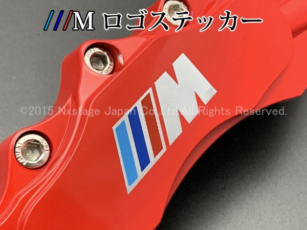 ///Mカラー 汎用高品質キャリパーカバーL/Mサイズ 赤 /BMW E81 E82 E87 E88 E90 E91 E92 E93 E60 E61 E63 E64 E84 E83 E70 ...
