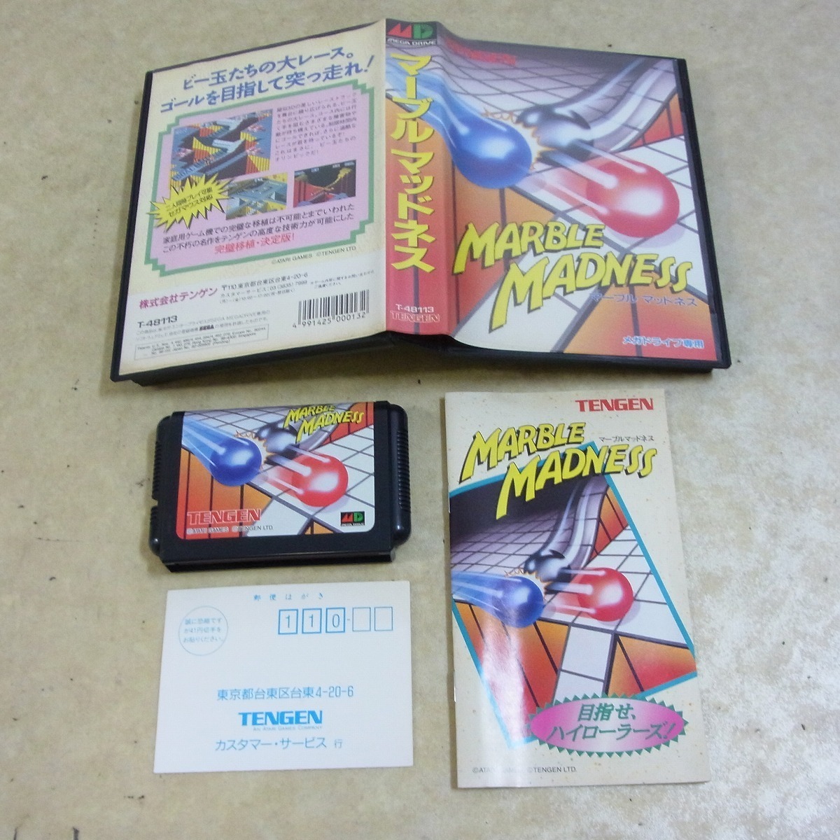 MD メガドライブ マーブルマッドネス MARBLE MADNESS アタリ ATARI テンゲン TENGEN 箱説ハガキ付 10 ...