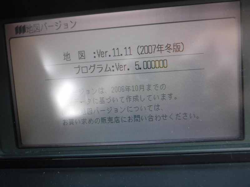 エリシオン VX RR3 RR1 純正 破損無 HDDナビとモニターセット 2007年 CD/DVD 39810-SJK-J012 39540-SJK-9013 AVIC-ZH7137 ...