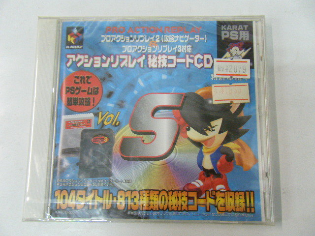 カラット PS用 アクションリプレイ秘技コードCD vol.5(アクセサリー、周辺機器)｜売買されたオークション情報、yahooの商品情報をアーカイブ公開 - オークファン（aucfan.com）