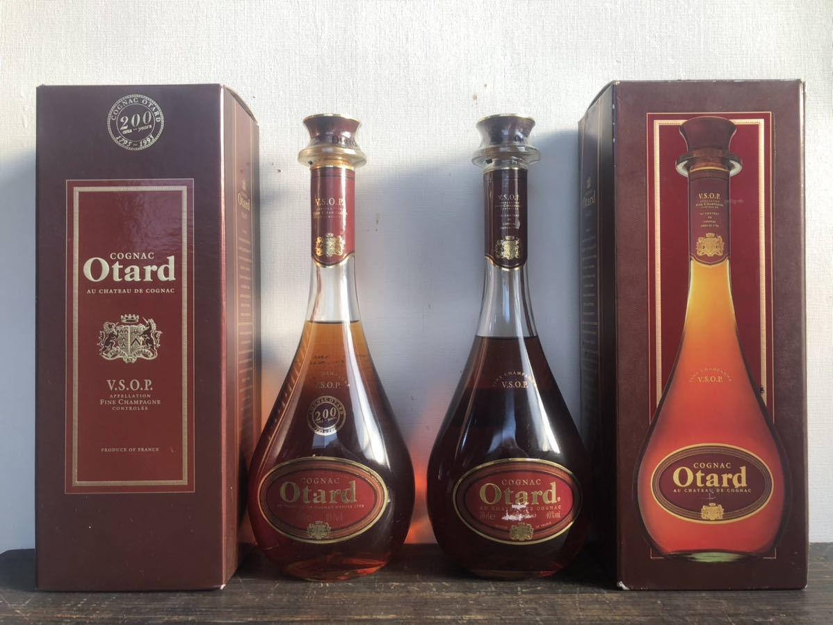 2本セット Otard V.S.O.P オタール 箱付き 700ml 40度 ブランデー コニャック 古酒 COGNAC 未開栓 vsop ...