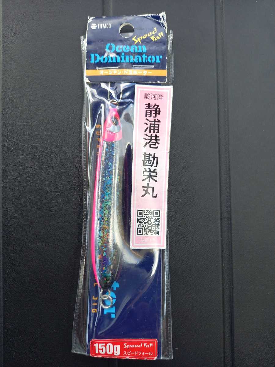 レア品 ティムコ オーシャンドミネーター 150g スピードフォール TIEMCO Ocean Dominator(メタルジグ)｜売買された ...