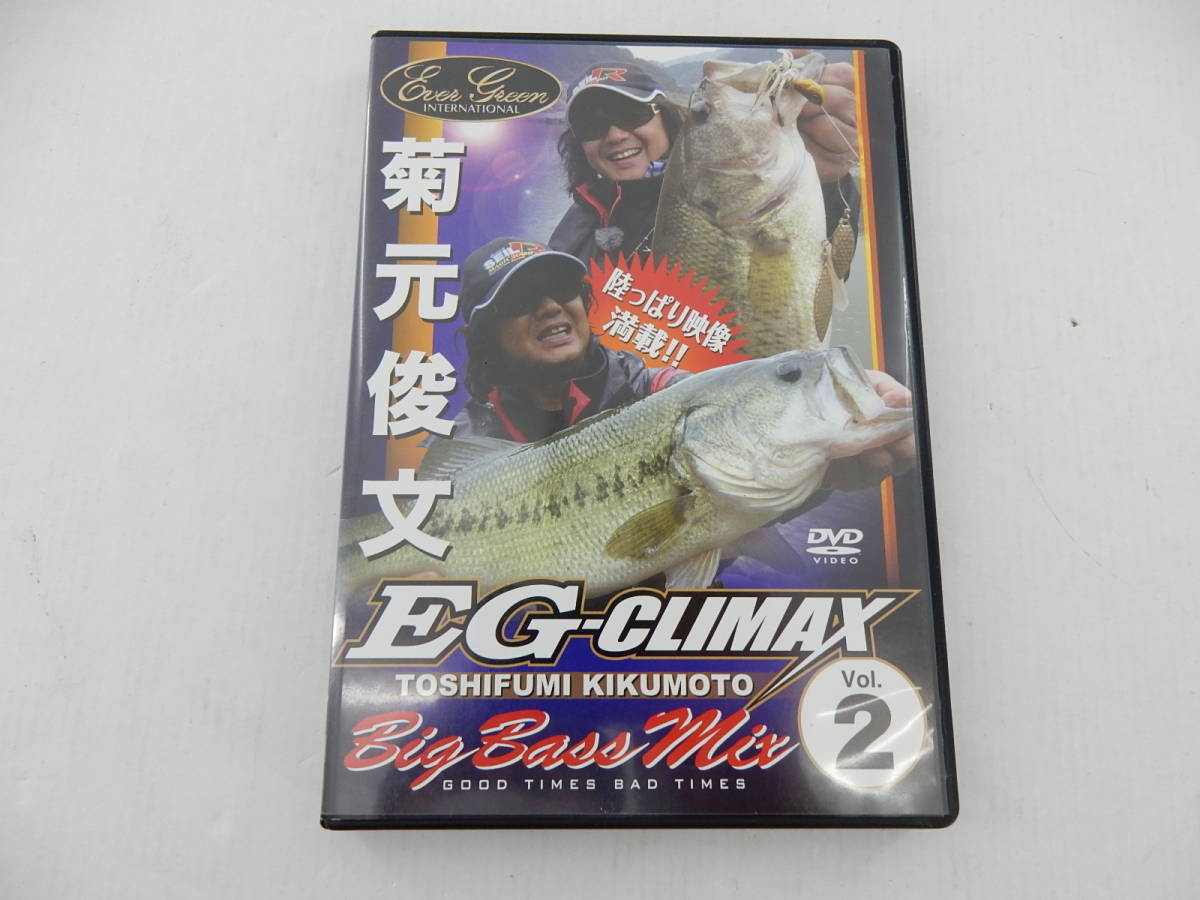 66 neko/ エバーグリーン 菊元俊文 EG-CLIMAX Vol.2 〔釣りDVD〕 1223(その他)｜売買されたオークション情報、yahooの商品情報をアーカイブ公開 ...