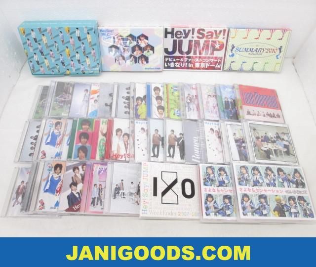 Hey Say JUMP CD/DVDセット Your Song/Last Mermaid/ファンファーレ /SUMMARY 2010/I/O ...