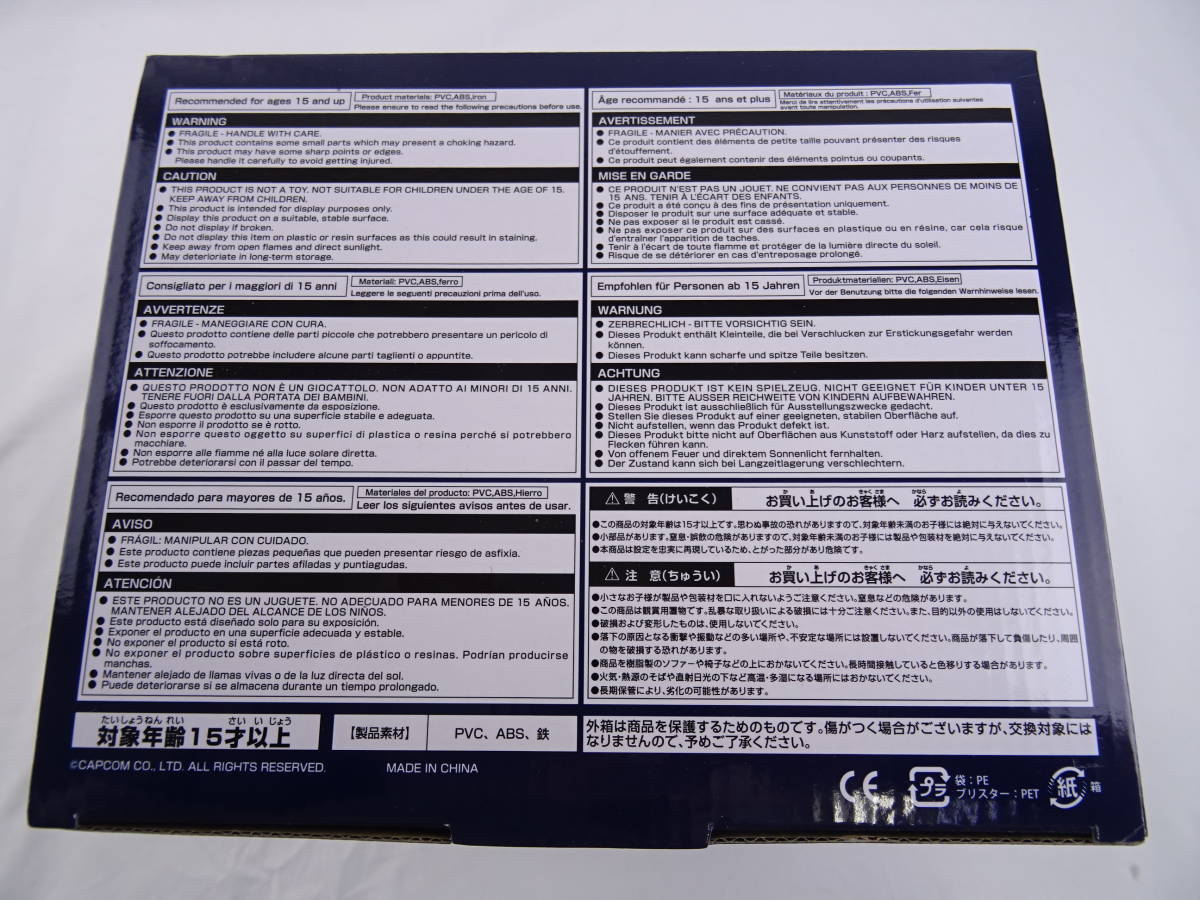 T872 カプコン バイオハザード RE：3 コレクターズ エディション ジル バレンタイン フィギュアのみ 品(その他)｜売買された ...