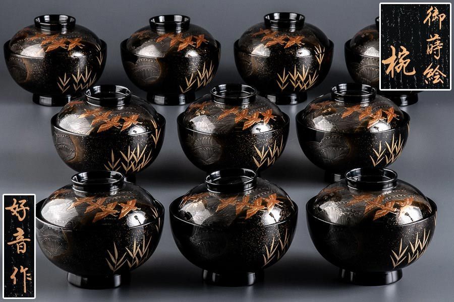 真 好青作 御蒔絵椀 研ぎ出し梨地波千鳥蒔絵吸物椀 10客 共箱 A043(椀)｜売買されたオークション情報、yahooの商品情報をアーカイブ公開 - オークファン（aucfan.com）