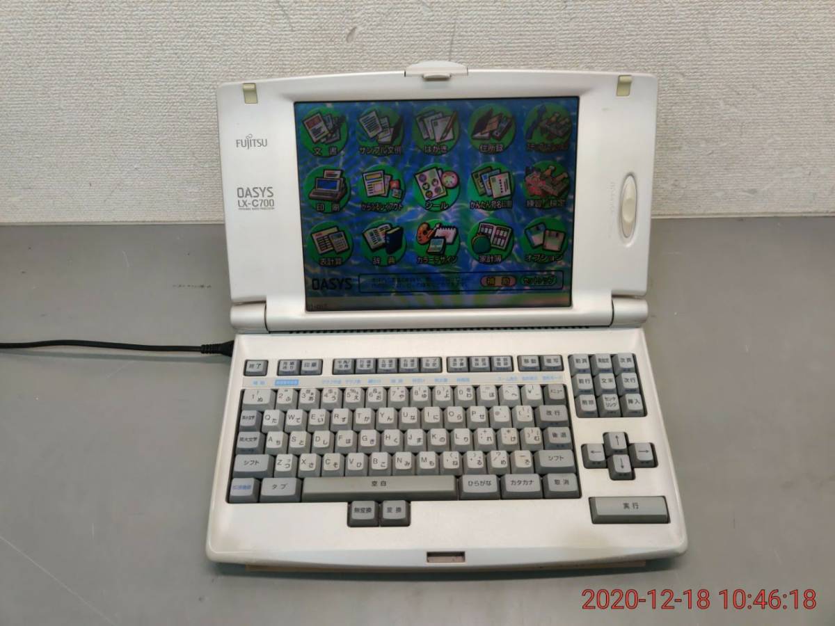 2557V FUJITSU OASYS LX-C700(ワープロ専用機)｜売買されたオークション情報、yahooの商品情報をアーカイブ公開 ...