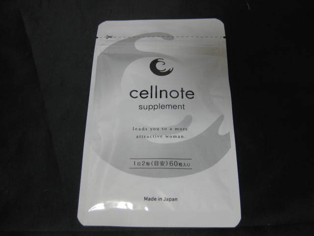 1円 セルノート サプリメント cellnote supplement 超爆発的 商品 60粒入り 初売り全国送料 無料(健康食品)｜売買されたオークション情報、yahooの商品情報を ...