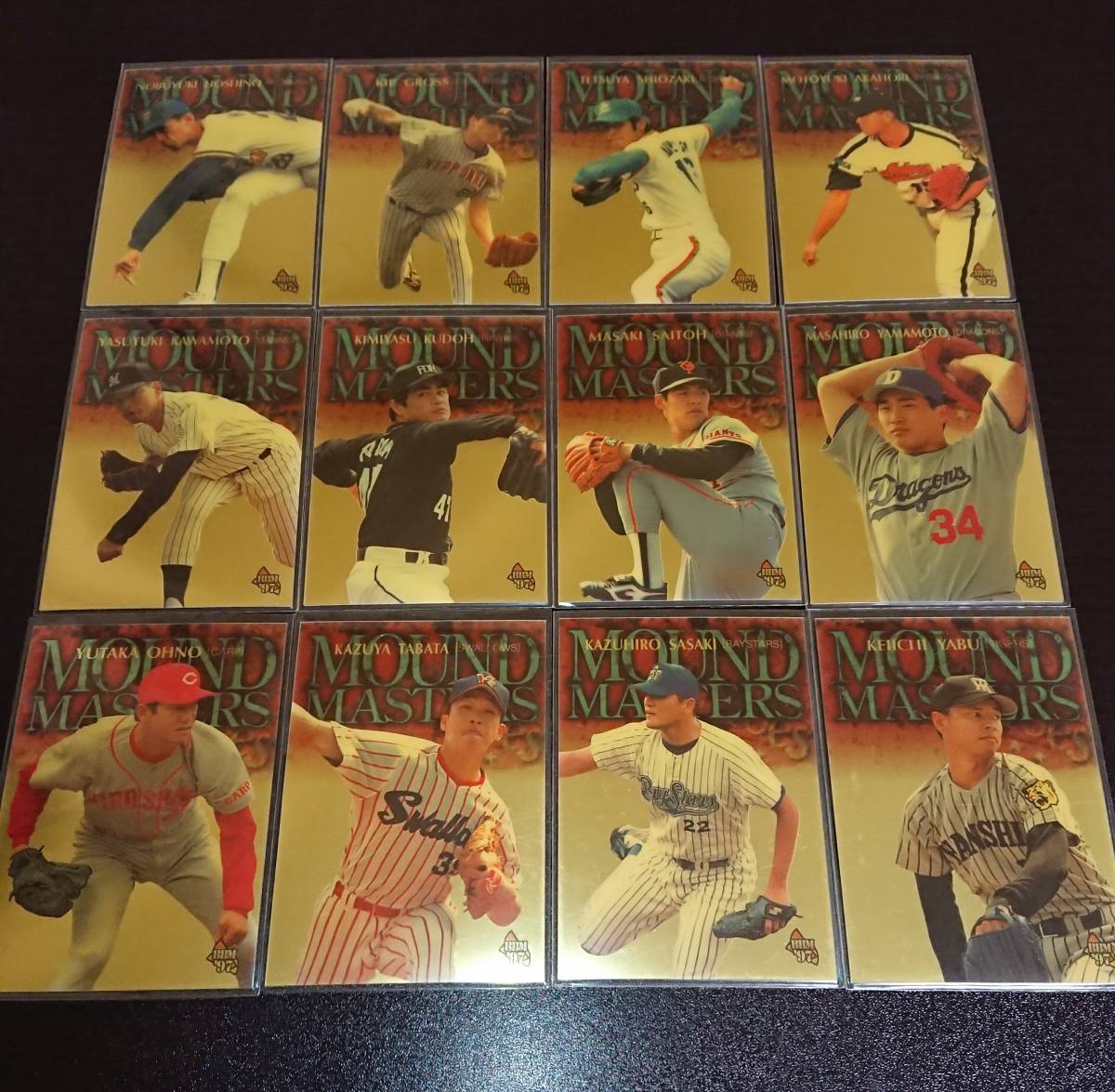 1997 BBM ダイヤモンドヒーローズ 抽プレ セット②(2014年～)｜売買されたオークション情報、yahooの商品情報をアーカイブ公開 - オークファン（aucfan.com）