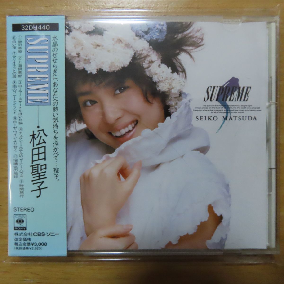 4988009524061; CD/旧規格/箱帯 松田聖子 / SUPREME 32DH-440(ジャパニーズポップス)｜売買されたオークション情報、yahooの商品情報をアーカイブ公開 ...