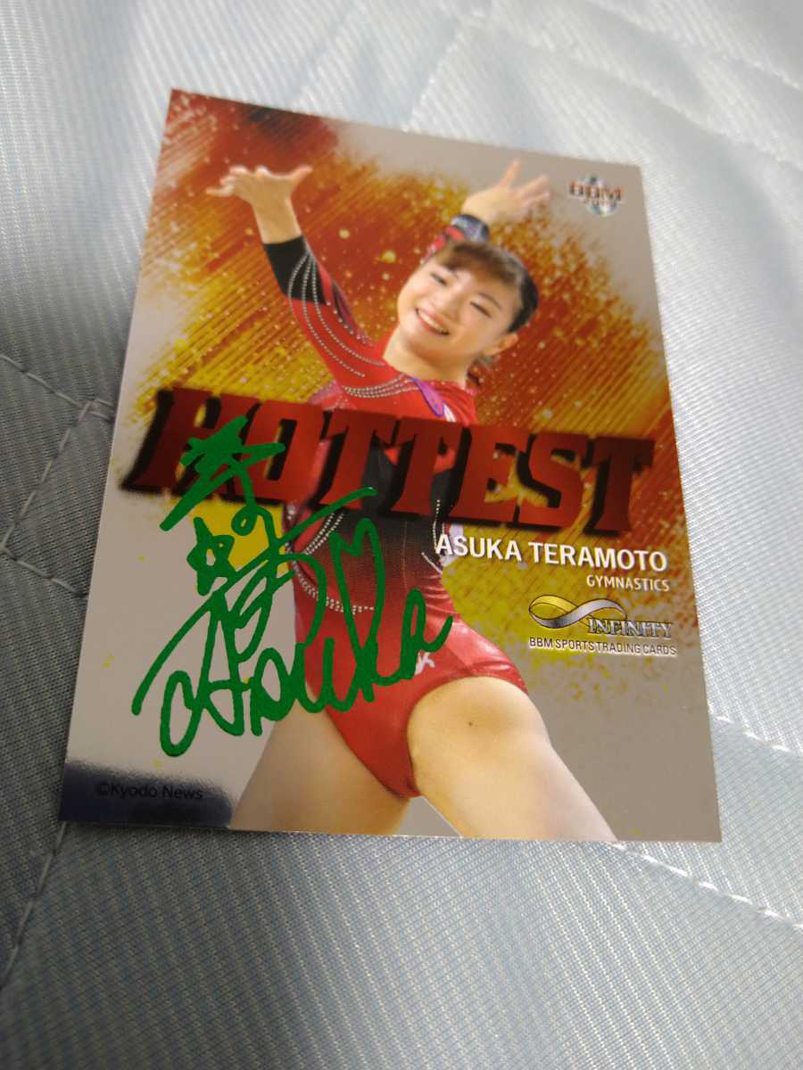 2019 INFINITY インフィニティBBM 緑箔サイン インサート パラレルカード 寺本明日香 063/100(スポーツ)｜売買されたオークション情報、yahooの商品情報をアーカイブ ...