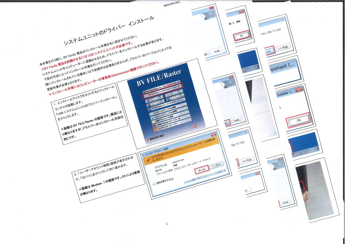 CADソフト BVCAD Ver.10.0 BIGVAN社 プロダクトキー(CAD)｜売買されたオークション情報、yahooの商品情報を ...