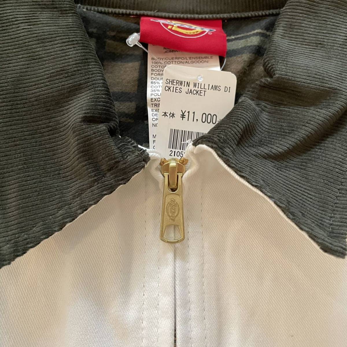 ディッキーズ ペインターワークジャケット XL シャーウィンペインターSHERWIN WILLIAMS DICKIES PAINTER ...