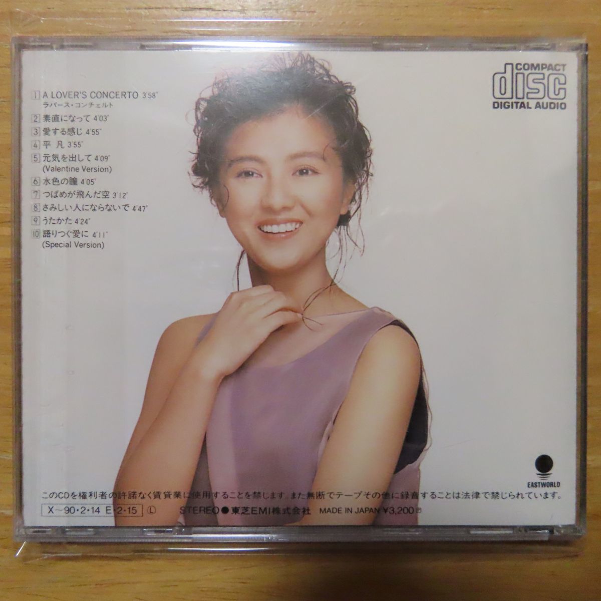 34034248; CD/旧規格 薬師丸ひろ子 / ラバーズ コンチェルト CT32-5398(その他)｜売買されたオークション情報、yahooの商品情報をアーカイブ公開 - オークファン ...