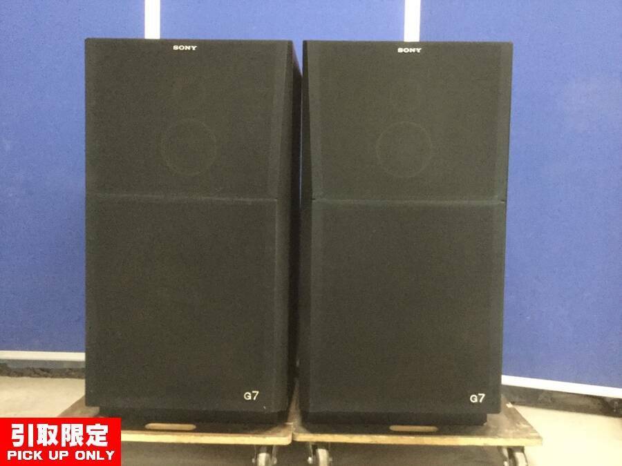 引取限定 SONY ソニー SS-G7a スピーカー 全スピーカーユニットより出力音確認済み 現状品(スピーカー本体)｜売買されたオークション ...