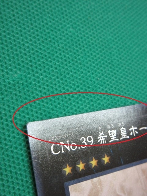 遊戯王 ORCS-JP040 ホログラフィック CNo.39 希望皇ホープレイ ①(遊戯王（コナミ）)｜売買されたオークション情報、yahooの商品情報をアーカイブ公開 - オークファン ...