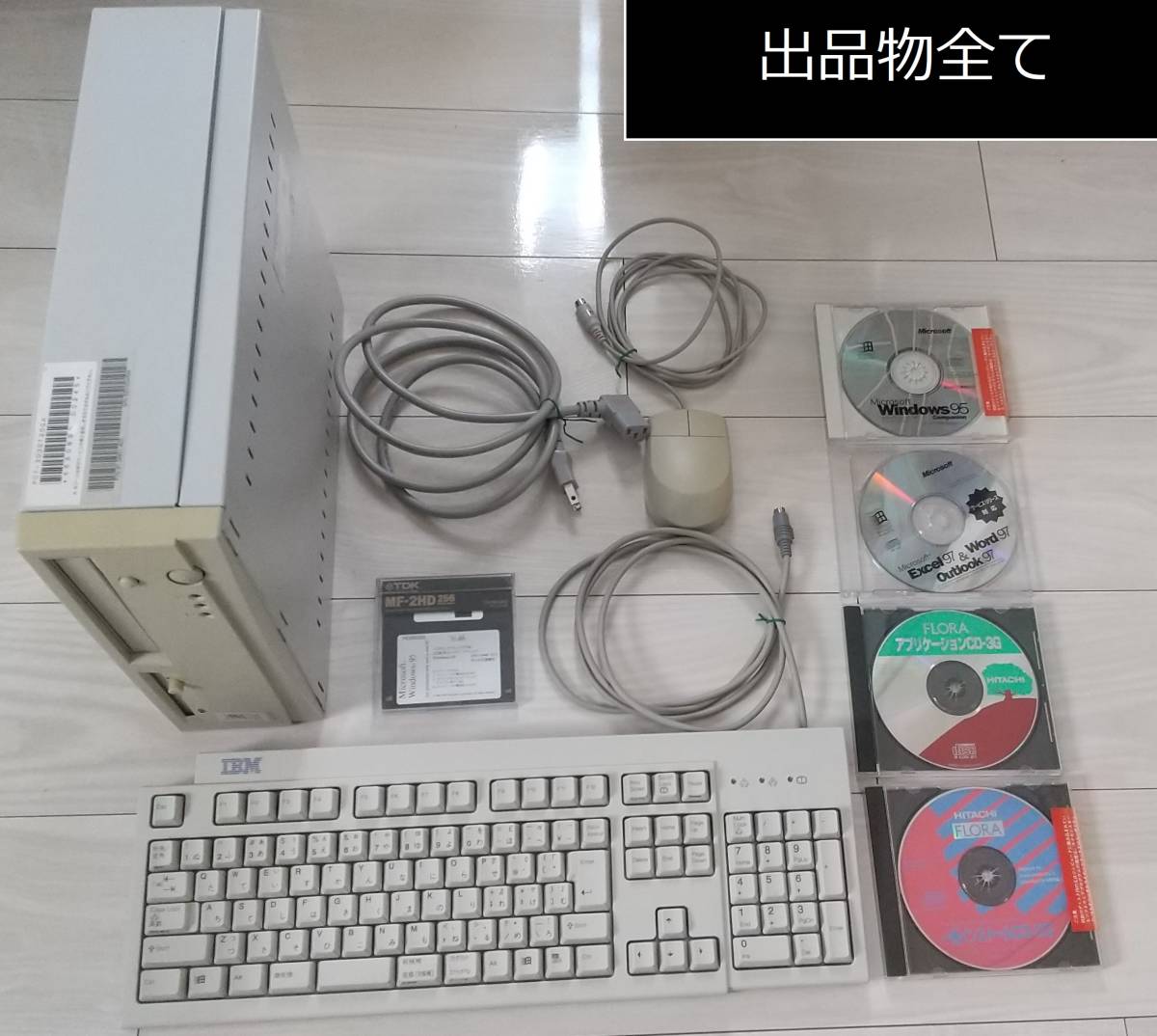日立 Windows95 パソコン FLORA Prius 30 OSR2.1 USB リカバリメディア付き HITACHI PC ...