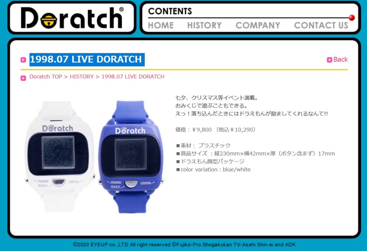 動作未確認 レア LIVE DORATCH ライブドラッチ ブルー 1998 07 ドラえもん腕時計 おもちゃ 長期保管 コレクション 当時物 SS-854198(ドラえもん)｜売買された ...