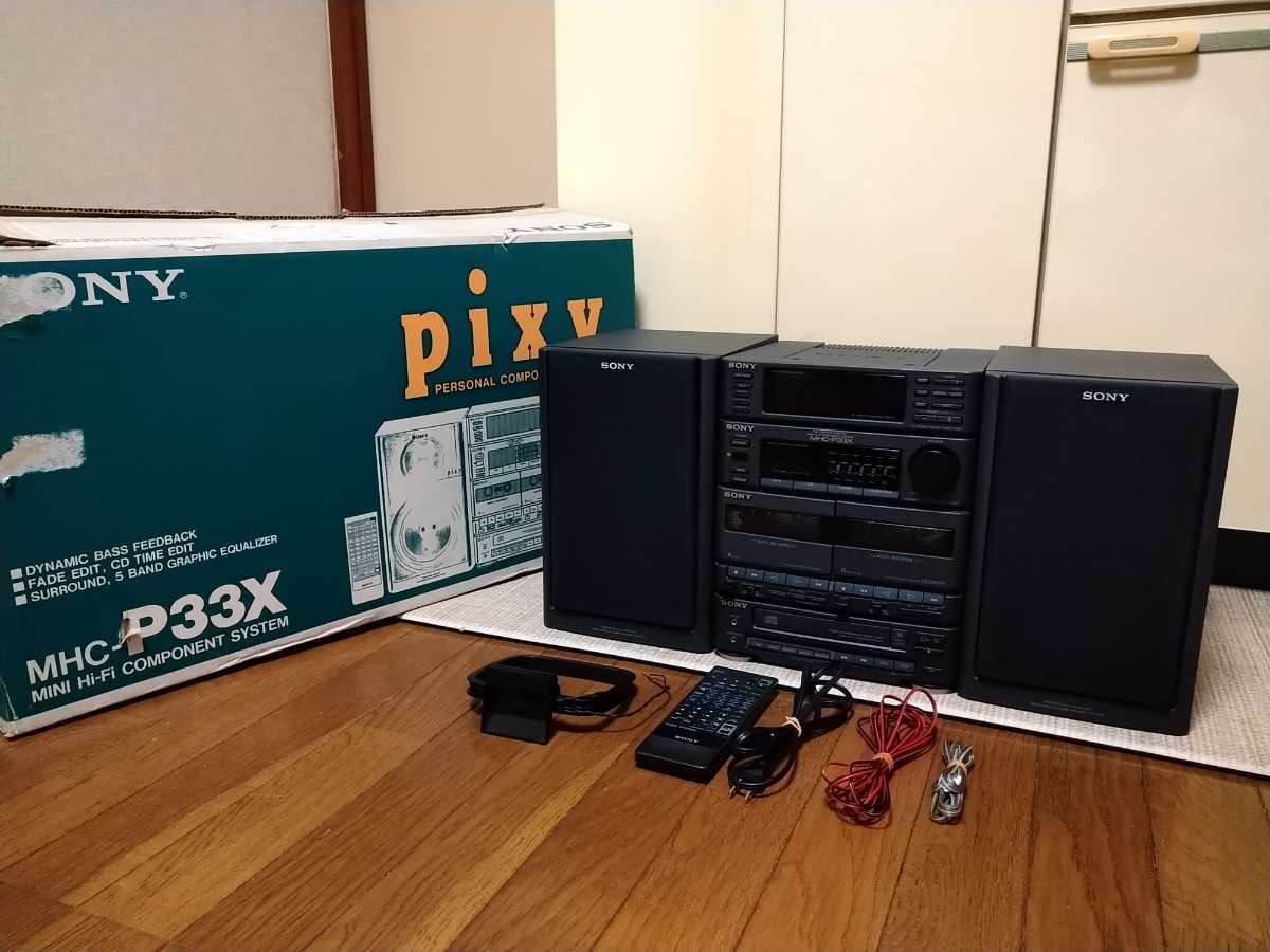 ゴムベルト交換済 ソニー SONY ミニハイファイコンポーネントシステム pixy ピクシー MHC-P33X ミニコンポ 箱/リモコン付 ...
