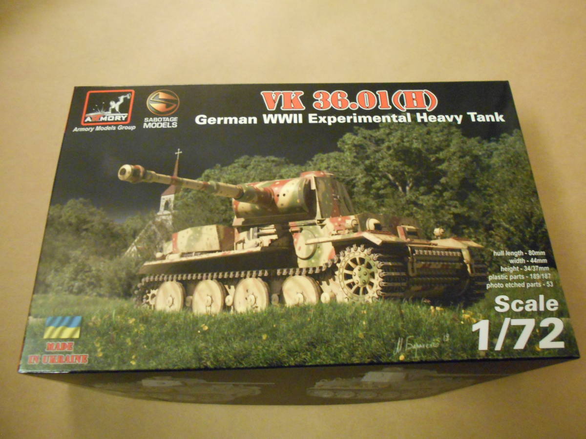 〔全国一律送料340円込〕1/72 アーモリ－ ドイツ VK36.01 H 試作重戦車(主力戦車（MBT）)｜売買されたオークション情報 ...