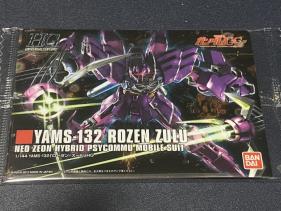 No174 HGUC YAMS-132 ローゼン ズール ガンプラ パッケージアート コレクション part6(その他)｜売買されたオークション情報、yahooの商品情報をアーカイブ公開 ...
