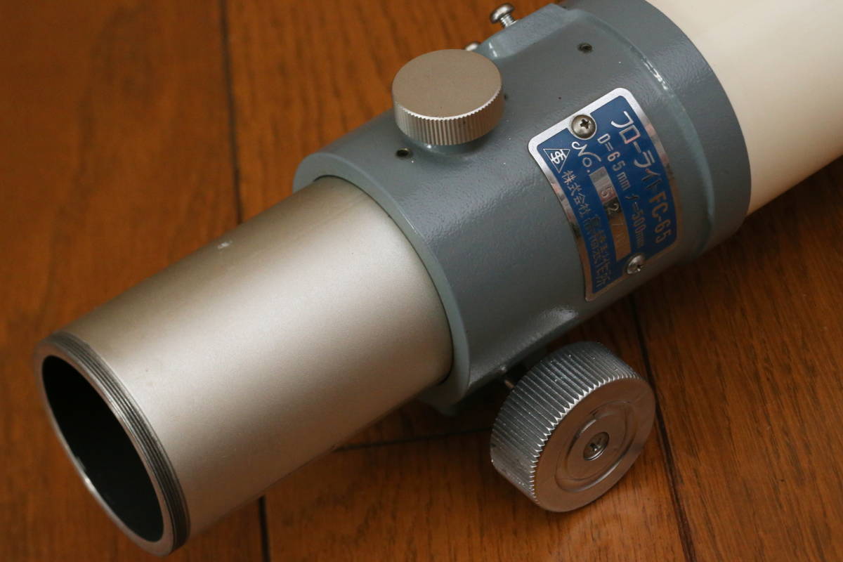 TAKAHASHI FLUORITE FC-65 Junk タカハシ FC65鏡筒 フローライト ジャンク 高橋製作所(部品)｜売買された ...